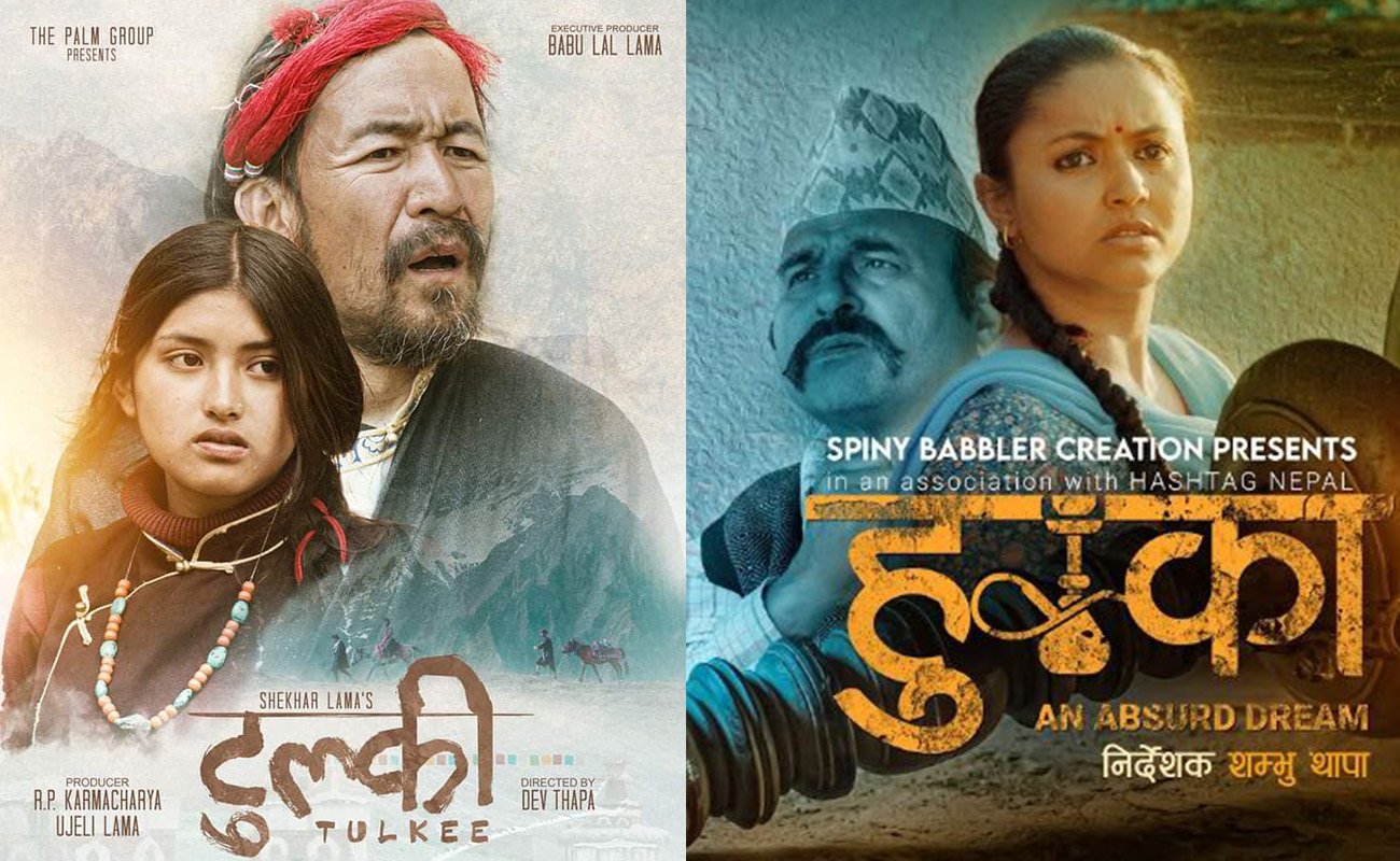 बक्स अफिसमा ‘हुक्का’ भर्सेस ‘टुल्की’